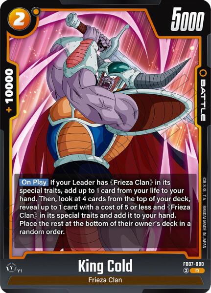 King Cold - Wish For Shenron - Dragon Ball Super: Fusion World ...