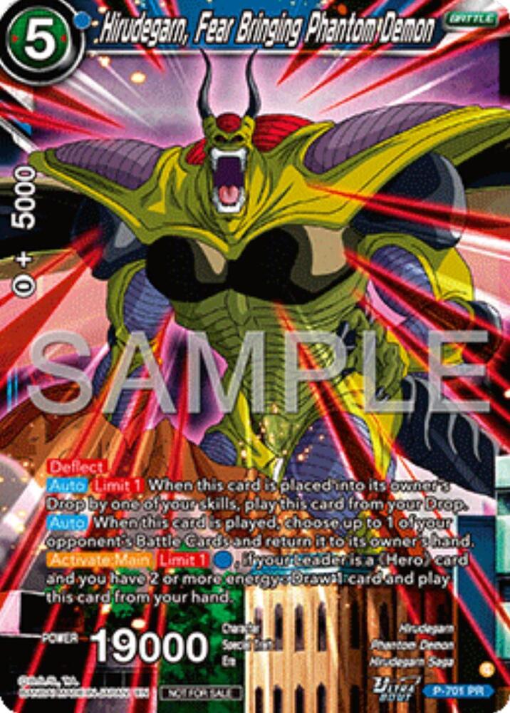 Hirudegarn, Fear Bringing Phantom Demon (Ultra-Bout Series Tournament ...