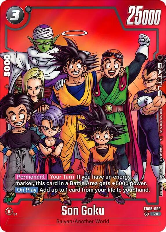 Son Goku - FB05-099 (Limited Pack MANGA Version 01) - Tournament and ...