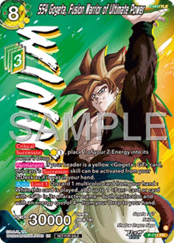 SS4 Gogeta, Fusion Warrior of Ultimate Power (Ultra-Bout Series ...