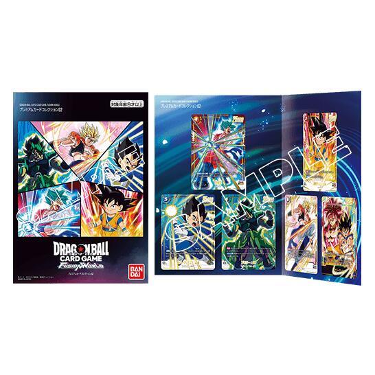 Premium Card Collection 02 - Fusion World Promotion Cards and Packs ...