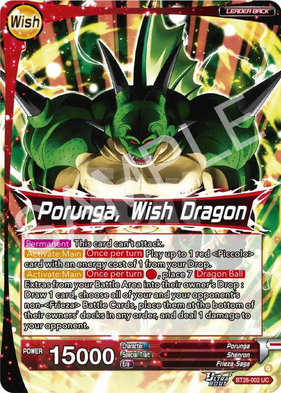 Dragon Ball // Porunga, Wish Dragon - Prismatic Clash - Dragon Ball ...