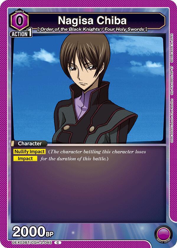 Nagisa Chiba - UEX03BT: CODE GEASS: Lelouch of the Rebellion Vol.2 ...
