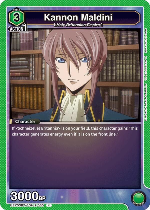 Kannon Maldini - UEX03BT: CODE GEASS: Lelouch of the Rebellion Vol.2 ...