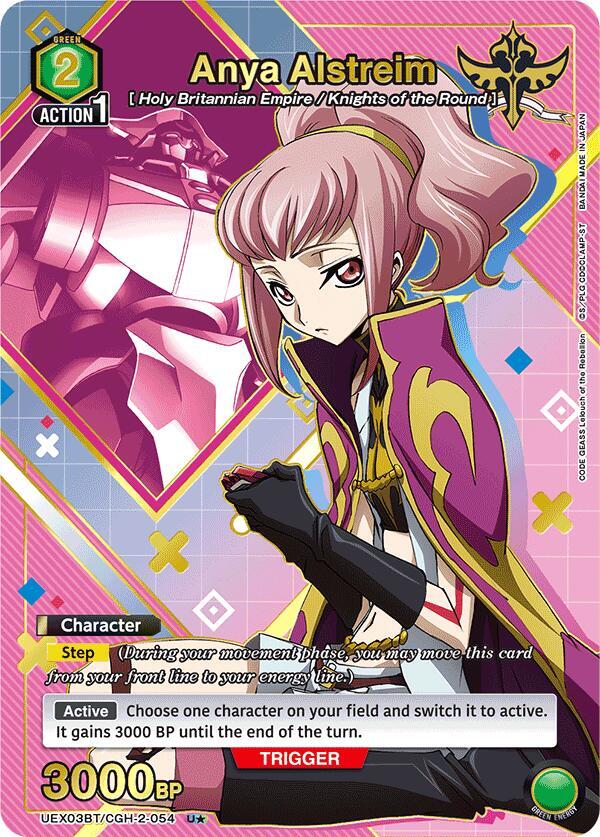 Anya Alstreim (054) (U*) - UEX03BT: CODE GEASS: Lelouch of the ...