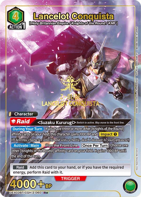 Lancelot Conquista (R*) - UEX03BT: CODE GEASS: Lelouch of the Rebellion ...