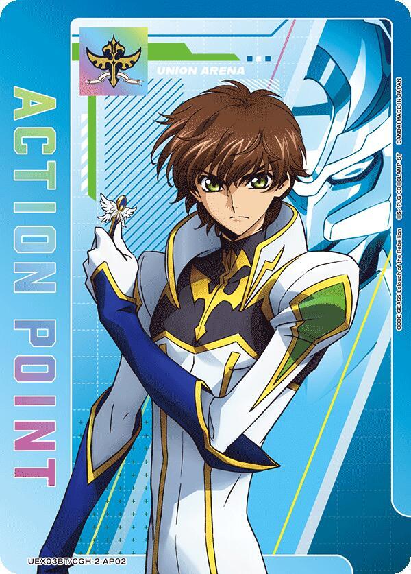 Action Point Card (AP02) - UEX03BT: CODE GEASS: Lelouch of the ...