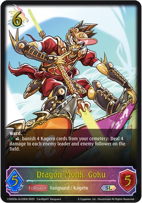 Dragon Monk, Goku (SL) - CSD03: Cardfight!! Vanguard - Shadowverse: Evolve - TCGplayer.com