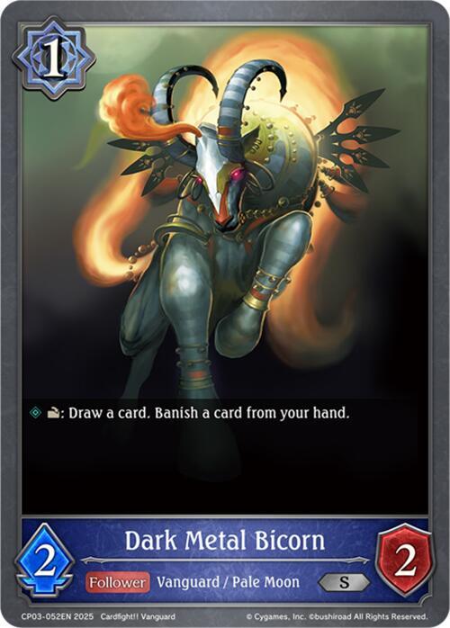 Dark Metal Bicorn - CP03: Cardfight!! Vanguard - Shadowverse: Evolve ...
