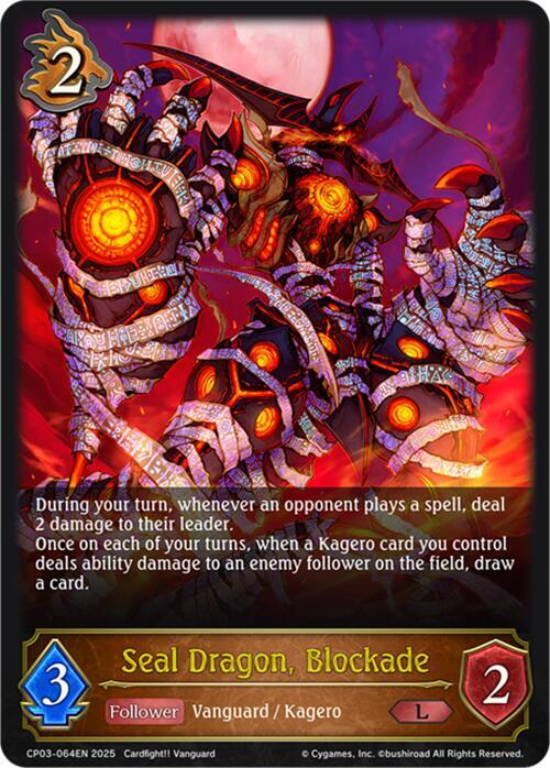 Seal Dragon, Blockade - CP03: Cardfight!! Vanguard - Shadowverse ...