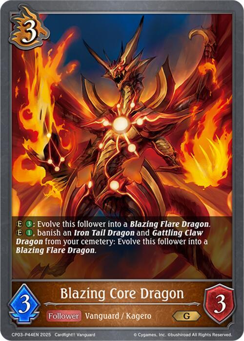 Blazing Core Dragon - P44EN (Foil) - CP03: Cardfight!! Vanguard - Shadowverse: Evolve ...