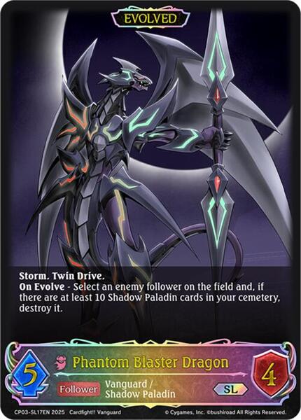 Phantom Blaster Dragon (Evolved) (SL) - CP03: Cardfight!! Vanguard ...