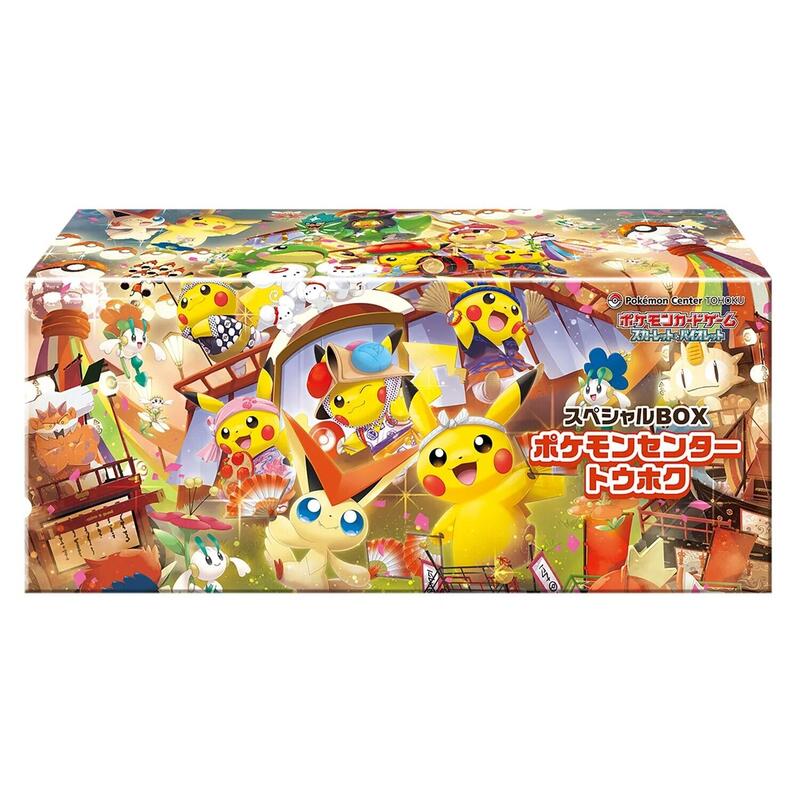 Special BOX Pokemon Center Tohoku - Special Box Collections - Pokemon ...