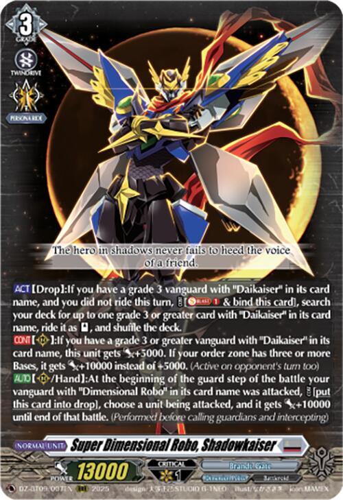 Super Dimensional Robo, Shadowkaiser - DZ-BT09: Super Brave Detonation - Cardfight Vanguard ...