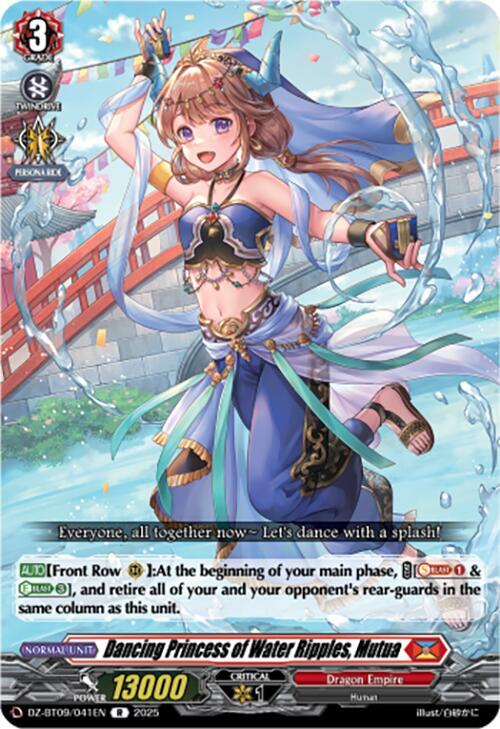 Dancing Princess of Water Ripples, Mutua - DZ-BT09: Super Brave Detonation - Cardfight Vanguard ...