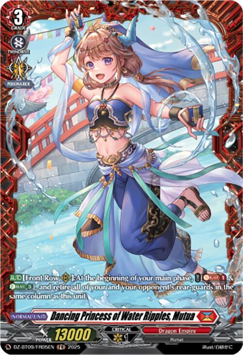 Dancing Princess of Water Ripples, Mutua (FR) - DZ-BT09: Super Brave ...