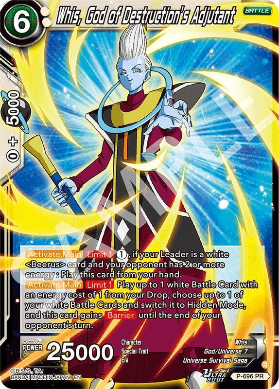Whis, God of Destruction’s Adjutant - Promotion Cards - Dragon Ball ...