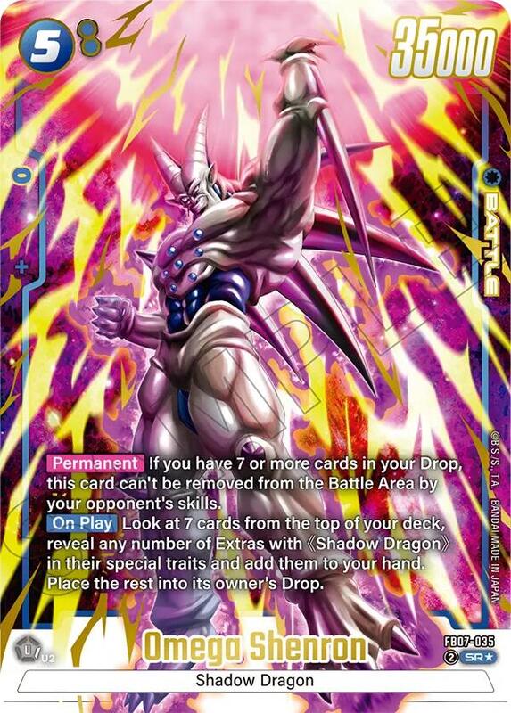Omega Shenron (Alternate Art) - Wish For Shenron - Dragon Ball Super ...