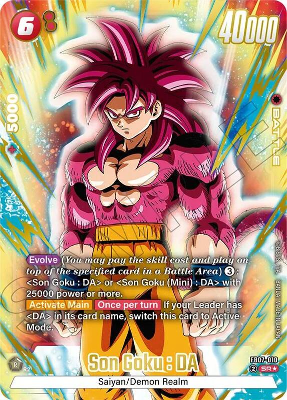 Son Goku : DA - FB07-010 (Alternate Art) - Wish For Shenron - Dragon ...