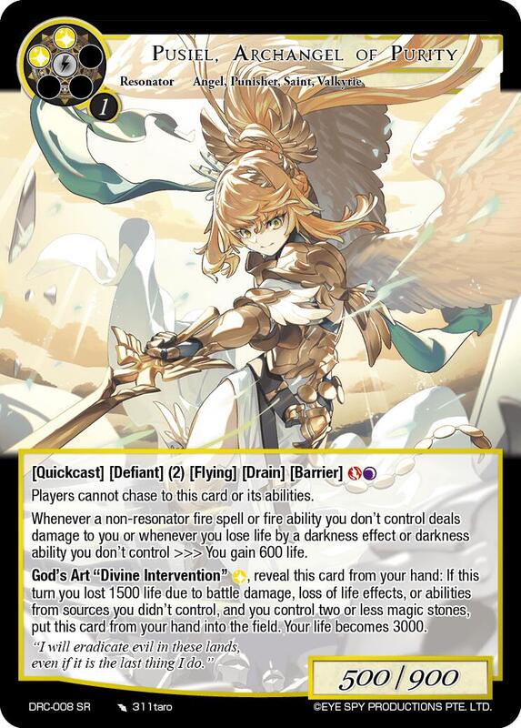 Pusiel, Archangel of Purity - Descent into the Raven's Catacombs ...