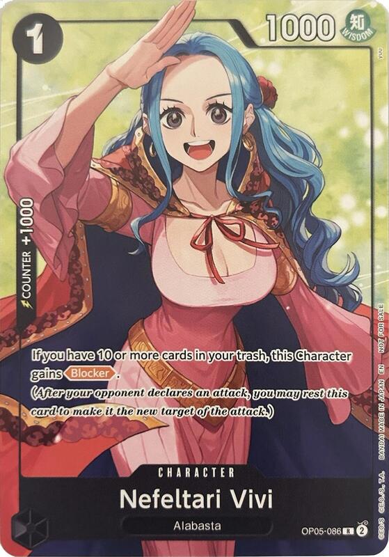 O-Nami (Illustration Box Vol.1) - One Piece Promotion Cards - One Piece ...