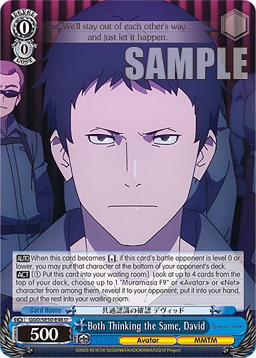 Both Thinking the Same, David - SAO Alternative–Gun Gale Online–2 Extra ...