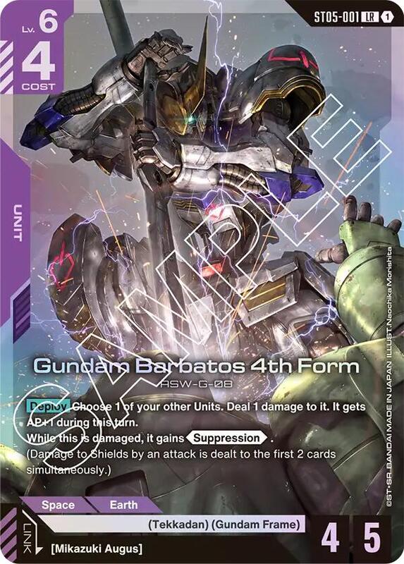 Gundam Barbatos 4th Form - Starter Deck 05: Iron Bloom - Gundam Card Game - TCGplayer.com