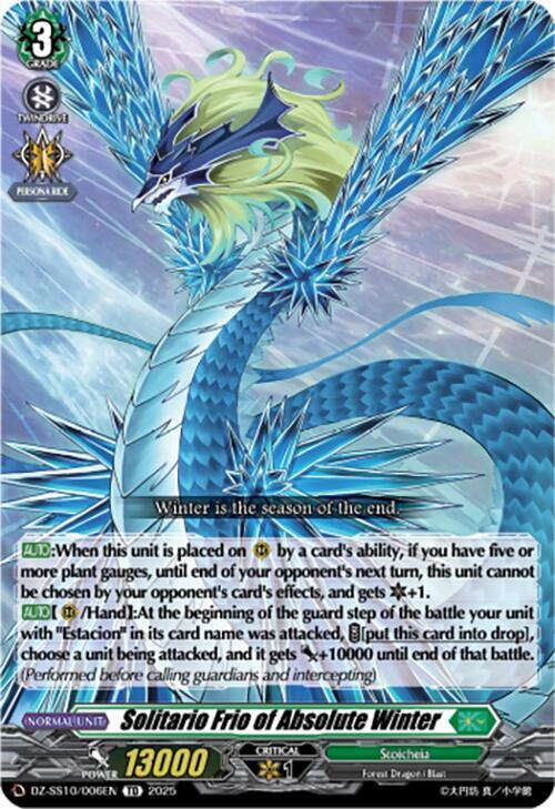 Solitario Frio of Absolute Winter - DZ-SS10: Shiki Otei Start Deck - Cardfight Vanguard ...