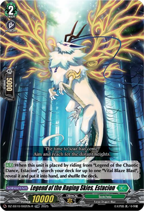 Legend of the Raging Skies, Estacion (TDR) - DZ-SS10: Shiki Otei Start Deck - Cardfight Vanguard ...