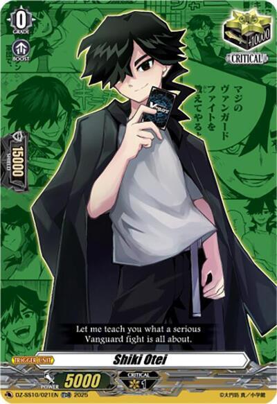Shiki Otei - DZ-SS10: Shiki Otei Start Deck - Cardfight Vanguard - TCGplayer.com