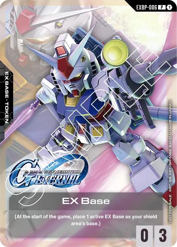 EX Base (EXBP-006) (G Generation Eternal Collaboration Pack ...