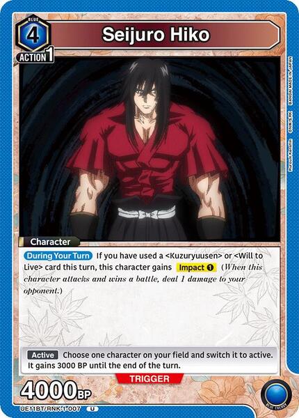 Seijuro Hiko (007) - UE11BT: Rurouni Kenshin - Union Arena - TCGplayer.com
