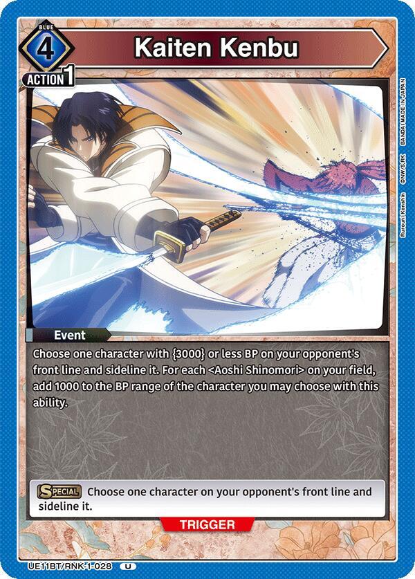 Kaiten Kenbu - UE11BT: Rurouni Kenshin - Union Arena - TCGplayer.com