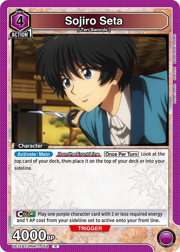 Sojiro Seta (058) - UE11BT: Rurouni Kenshin - Union Arena - TCGplayer.com