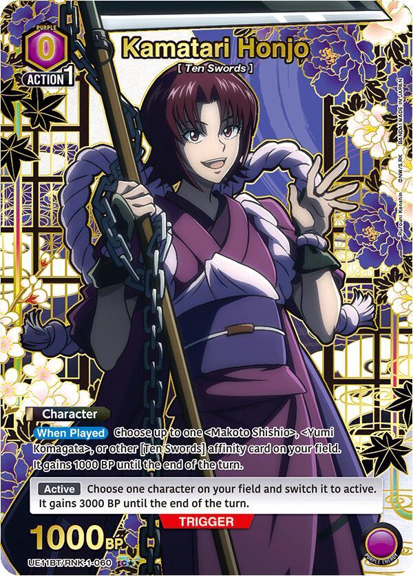 Kamatari Honjo (C*) - UE11BT: Rurouni Kenshin - Union Arena - TCGplayer.com