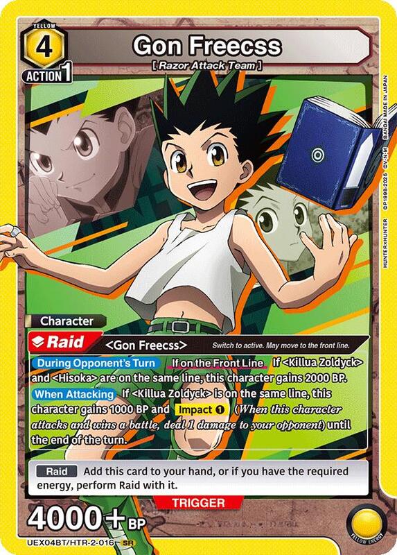 Gon Freecss (016) - UEX04BT: HUNTER X HUNTER Vol.2 - Union Arena - TCGplayer.com