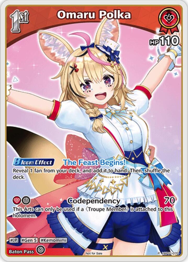 Omaru Polka (P) (hBP01-070) - hololive OFFICIAL CARD GAME Promos - hololive OFFICIAL CARD GAME ...