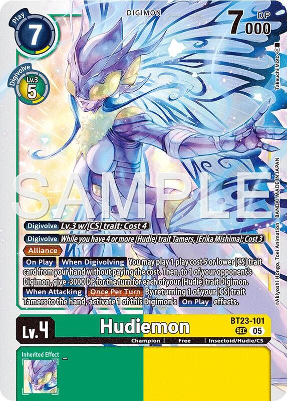 Hudiemon - Hackers' Slumber - Digimon Card Game - TCGplayer.com