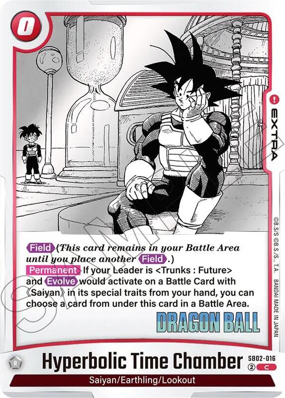 Hyperbolic Time Chamber - Manga Booster 02 - Dragon Ball Super: Fusion ...