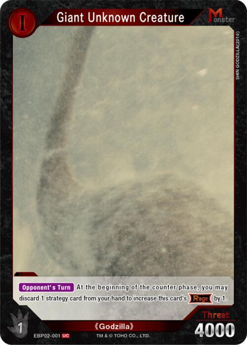 Giant Unknown Creature (EBP02-001) - Booster Set 2: G: Monsters Raid ...