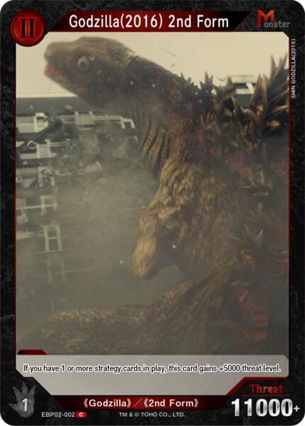 Godzilla (2016) 2nd Form (EBP02-002) - Booster Set 2: G: Monsters Raid ...