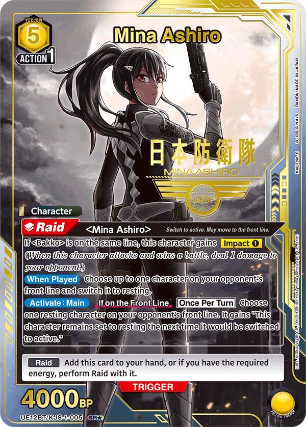 Mina Ashiro (005) (SR*) - UE12BT: Kaiju No. 8 - Union Arena - TCGplayer.com