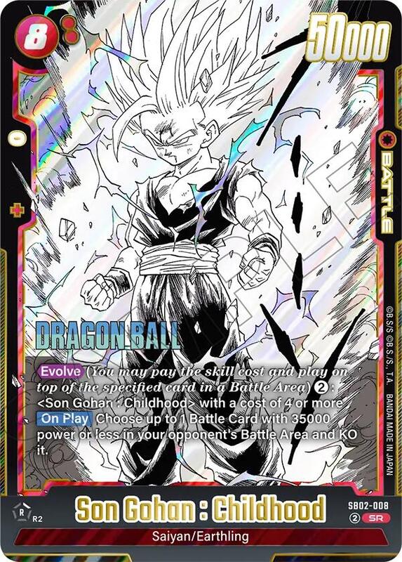 Son Gohan : Childhood - SB02-008 - Manga Booster 02 - Dragon Ball Super ...