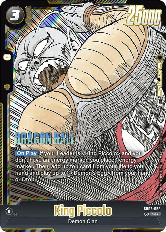 King Piccolo - SB02-058 - Manga Booster 02 - Dragon Ball Super: Fusion ...