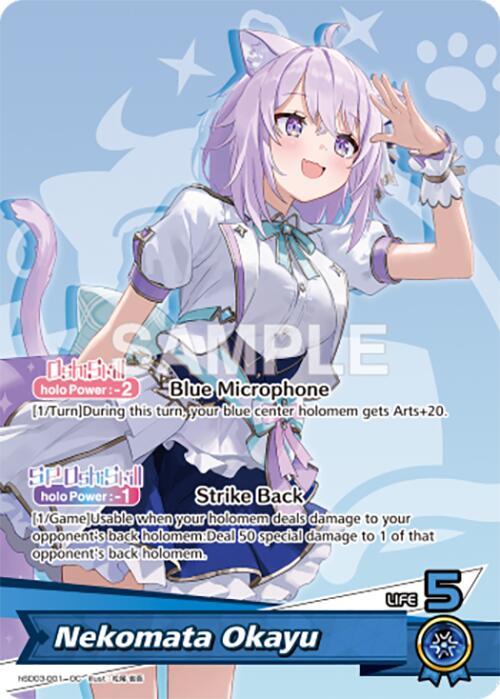 Nekomata Okayu (OC) - SD03: Start Deck: Blue Nekomata Okayu - hololive ...