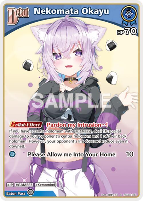 Nekomata Okayu (C) (hSD03-003) - SD03: Start Deck: Blue Nekomata Okayu ...