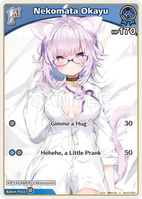 Nekomata Okayu (C) (hSD03-005) - Start Deck: Blue Nekomata Okayu ...