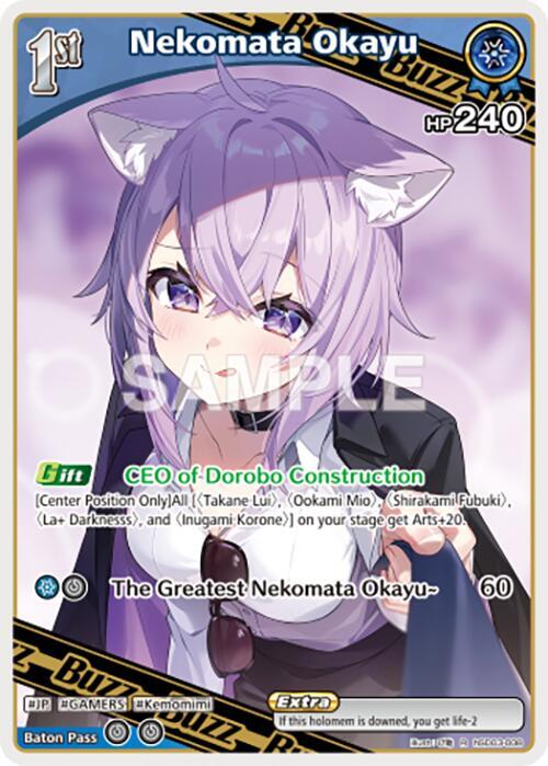 Nekomata Okayu (R) - SD03: Start Deck: Blue Nekomata Okayu - hololive ...