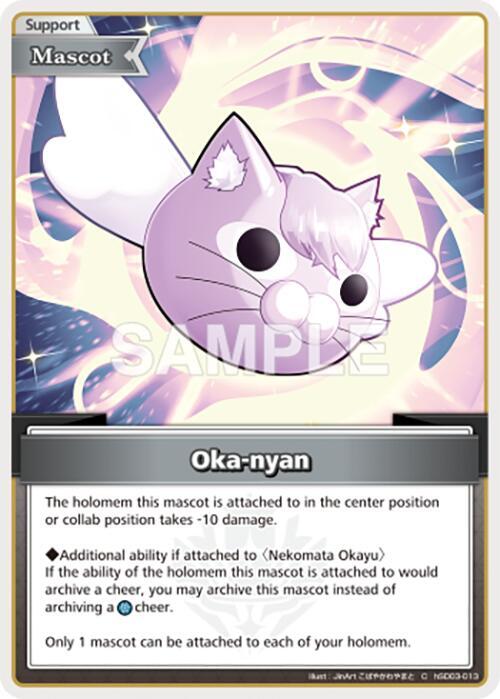 Oka-nyan - Start Deck: Blue Nekomata Okayu - hololive OFFICIAL CARD ...