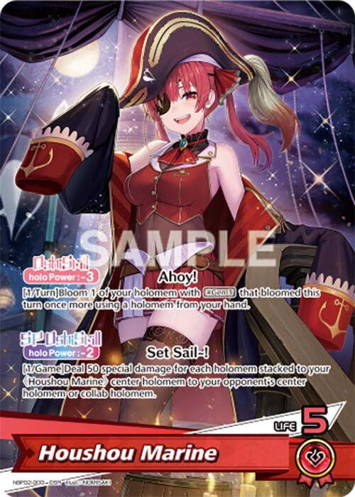 Houshou Marine (OSR) - Quintet Spectrum - hololive OFFICIAL CARD GAME ...